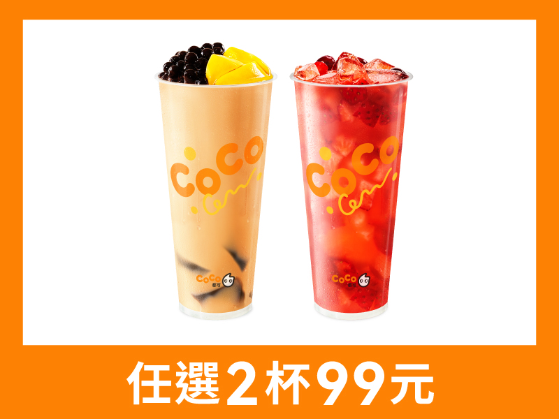 台中大雅店 X 你訂 菜單